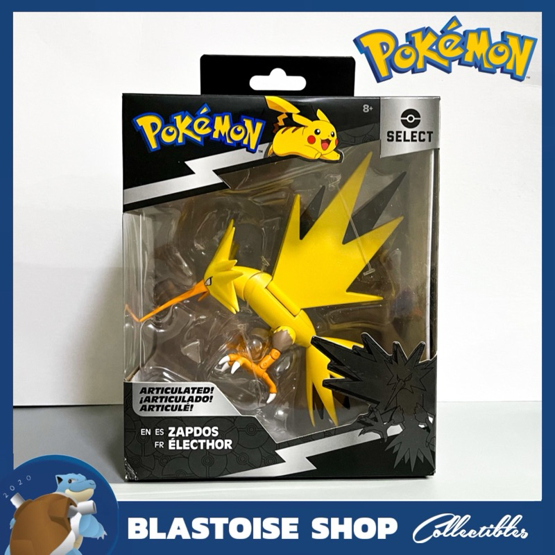 Pokemon Jazwares Select Zapdos Articulated Figure 18cm | Shopee Philippines