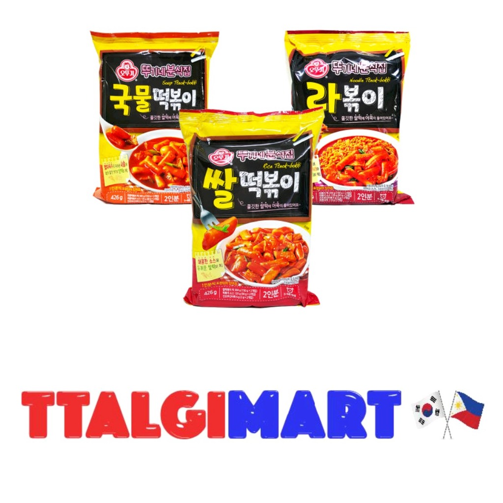 OTTOGI SNACK BAR INSTANT TTEOKBOKKI AND RABOKKI 426G | Shopee Philippines
