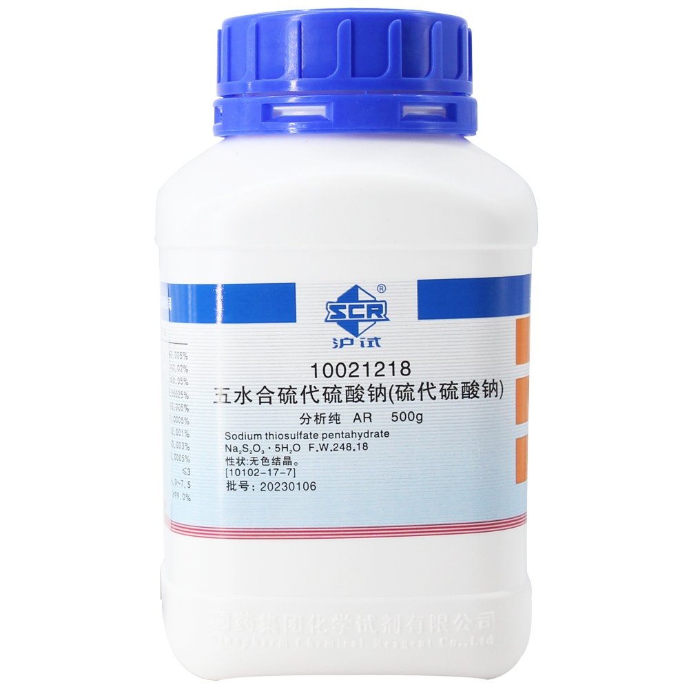 Sinopharm Sodium thiosulfate analytical reagent 500g | Shopee Philippines