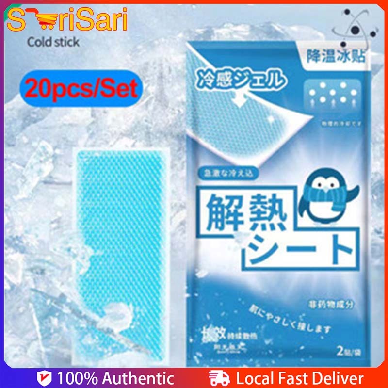 Physical Cooling Ice Pack Baby Fever Heat Stroke Cooling Patch Cooling ...