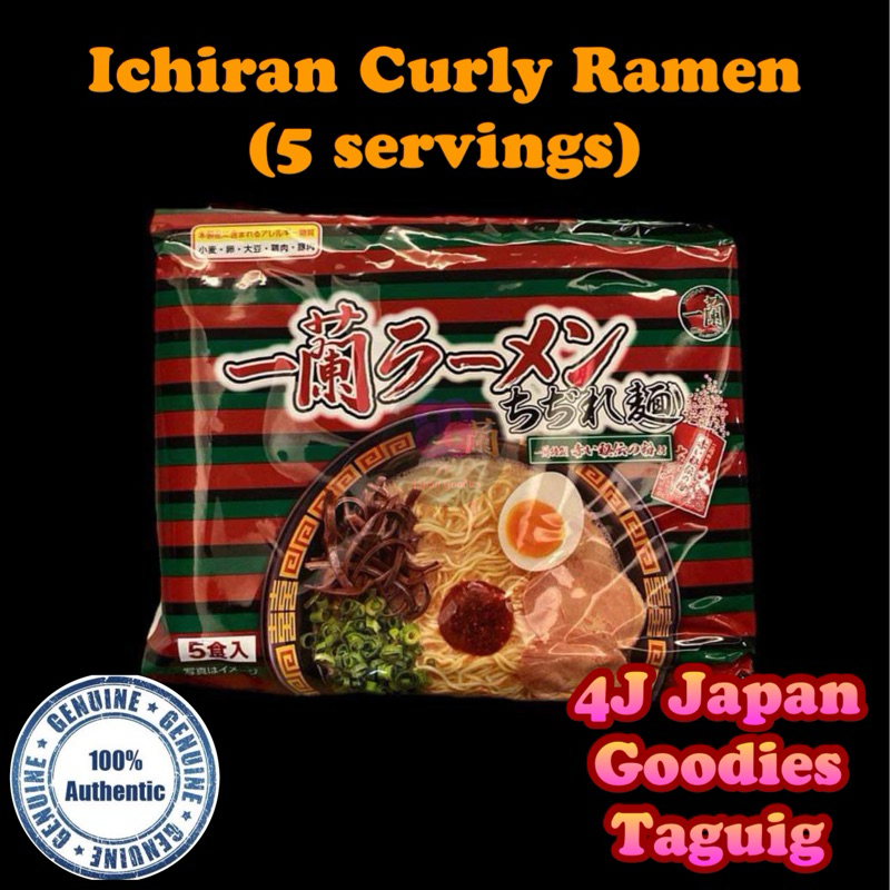 Ichiran Curly Ramen Noodles from Japan | Shopee Philippines