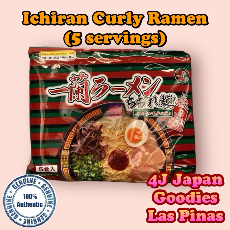 Ichiran curly ramen noodles from Japan!! | Shopee Philippines