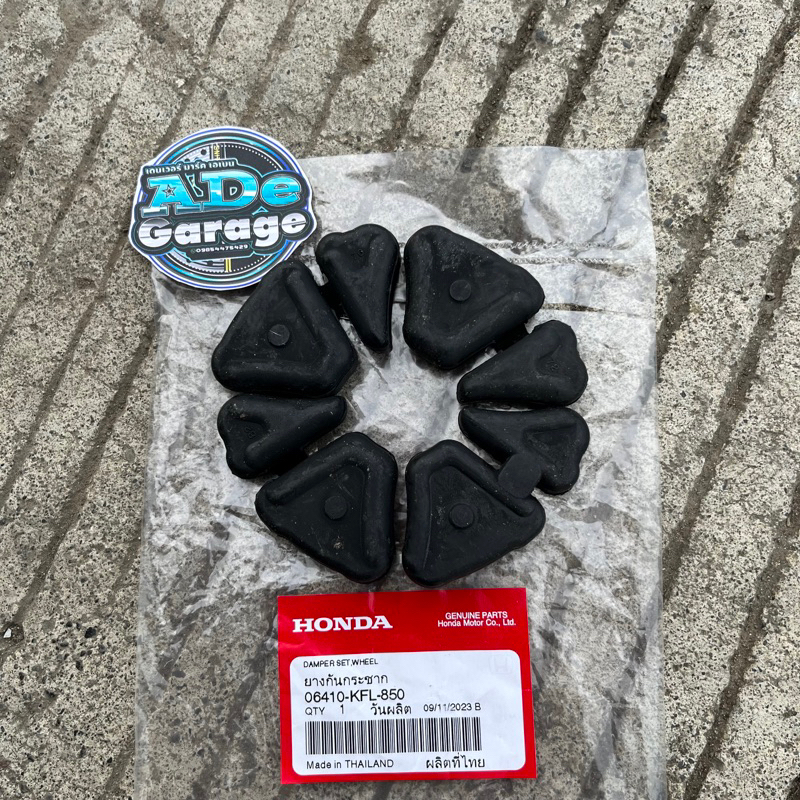 Wave 125 Wave 100 Xrm 125 RS 125 Flunge Hub Damper (Honda Genuine ...