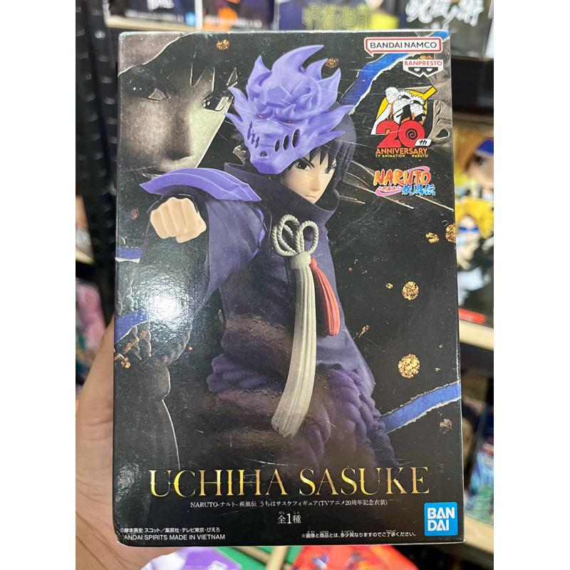 Naruto: Shippuden Sasuke Uchiha (Animation 20th Anniversary Costume ...