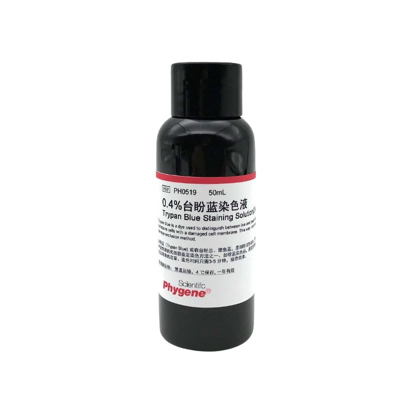 0.4% 1% Trypan Blue staining solution for cell counting Trypan Blue ...