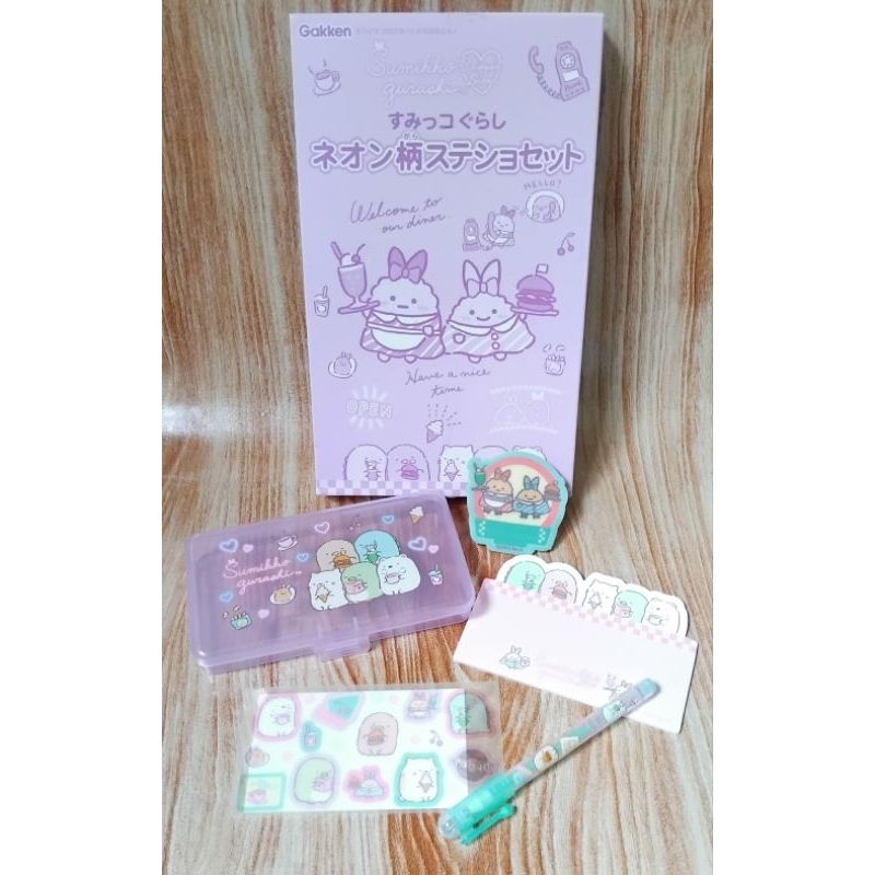 Gakken Sumikko Gurashi San-X Mini Stationary Set | Shopee Philippines