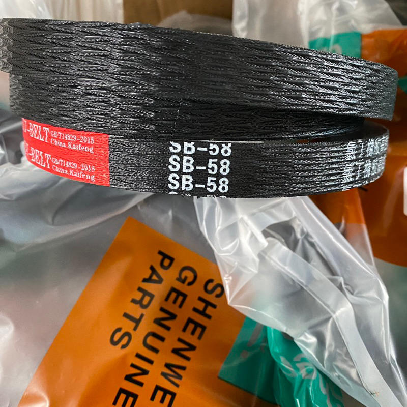 LB58 / SB58 YANMAR HARVESTER BELT AW70 AW82 TRAVEL BELT | Shopee ...