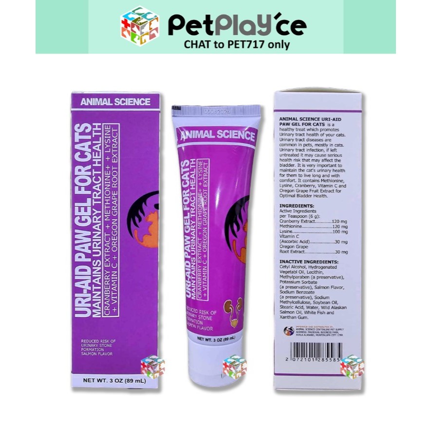 Animal Science Uri-Aid Paw Gel for Cats 89ml Meds | Shopee Philippines