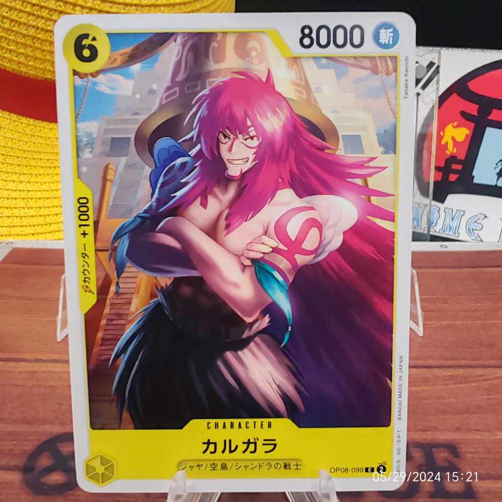 One Piece TCG - OP08-099 C Kalgara | Shopee Philippines