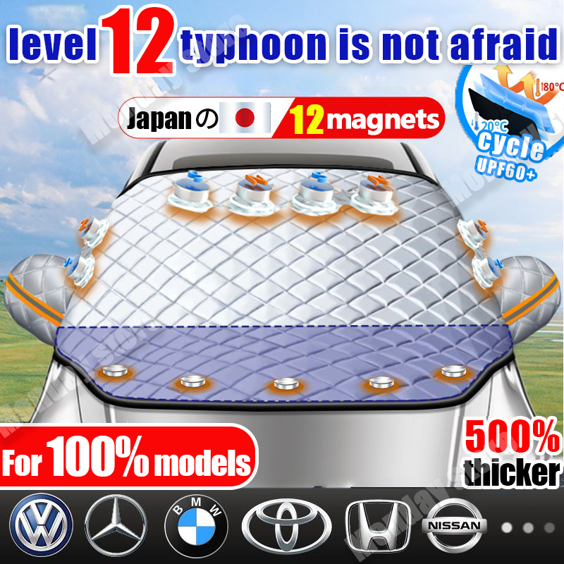 Car windshield cover SUV/ Pickup/Sedan Car sun shade windshield Three ...