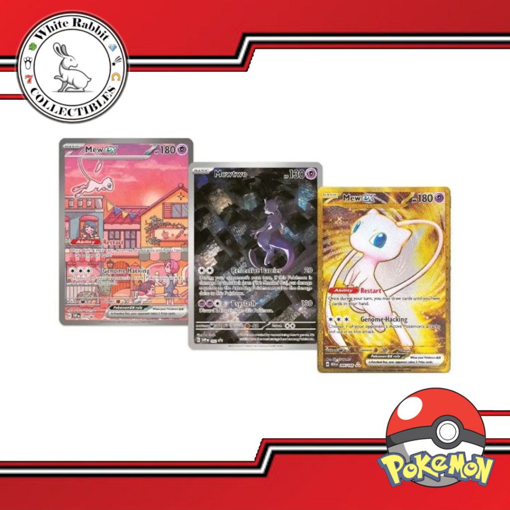 [Pokemon] [Card] 151 UPC Promos Card Set (SVP 052, SVP 053, MEW 205 ...