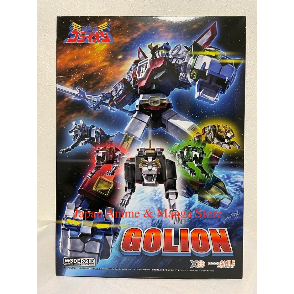 MODEROID Beast King Golion, Non-scale, Assembly Type Plastic Model ...