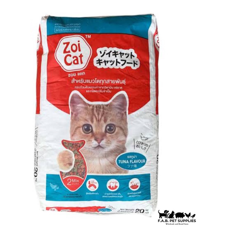 Zoi Cat Food 1KG PACK | Shopee Philippines