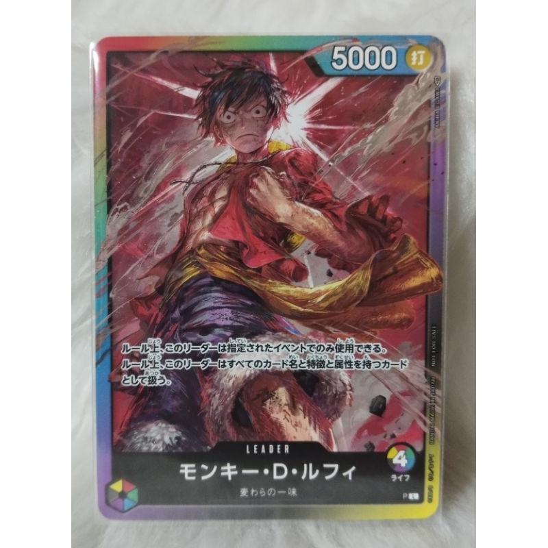 One Piece Card Game - Luffy Rainbow Leader from 8 Pack | Shopee Philippines