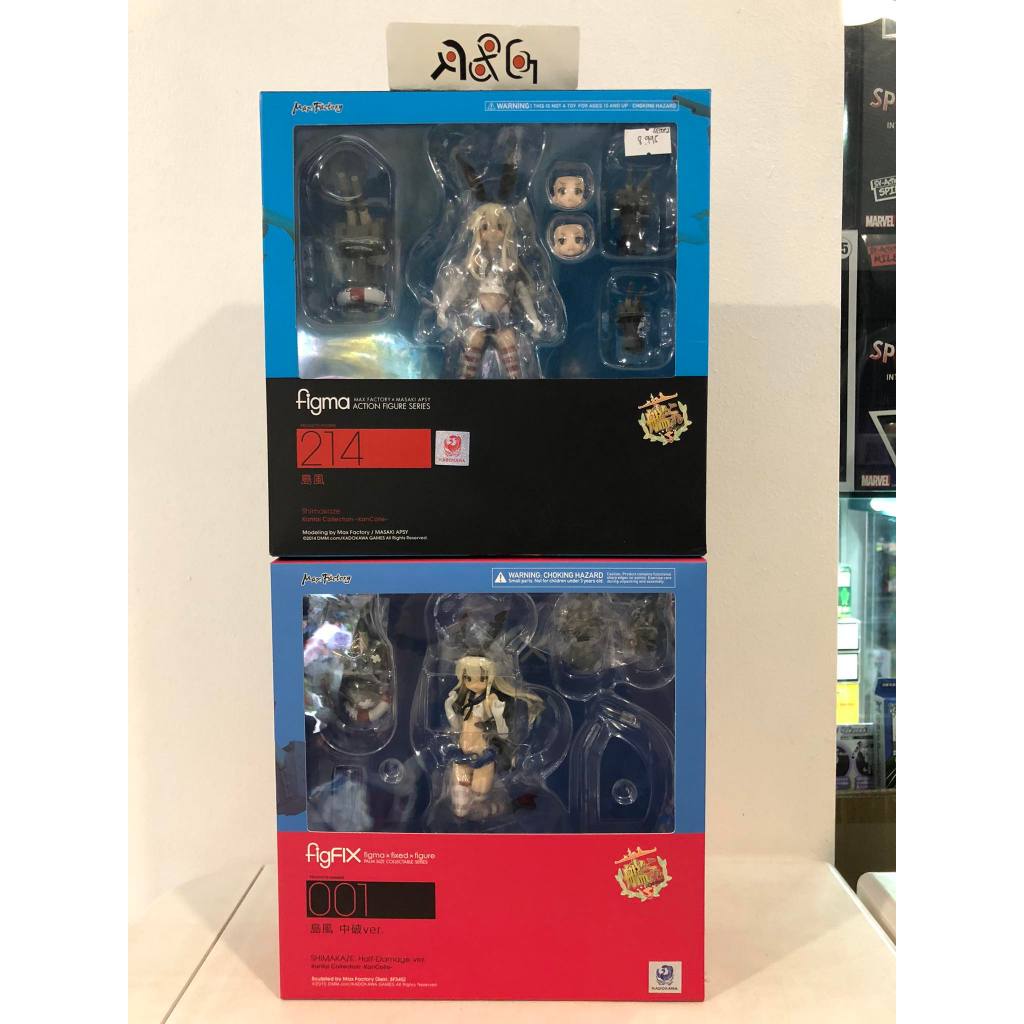 Good Smile Company Figma 214 Shimakaze and FigFIX-001 Shimakaze Medium Damaged Set Figures ...