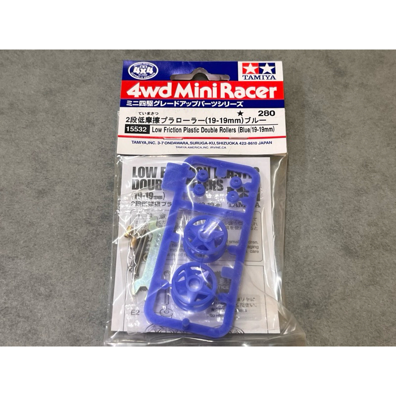 Tamiya 15532 Mini 4WD Low Friction Plastic Double Rollers (19-19mm ...