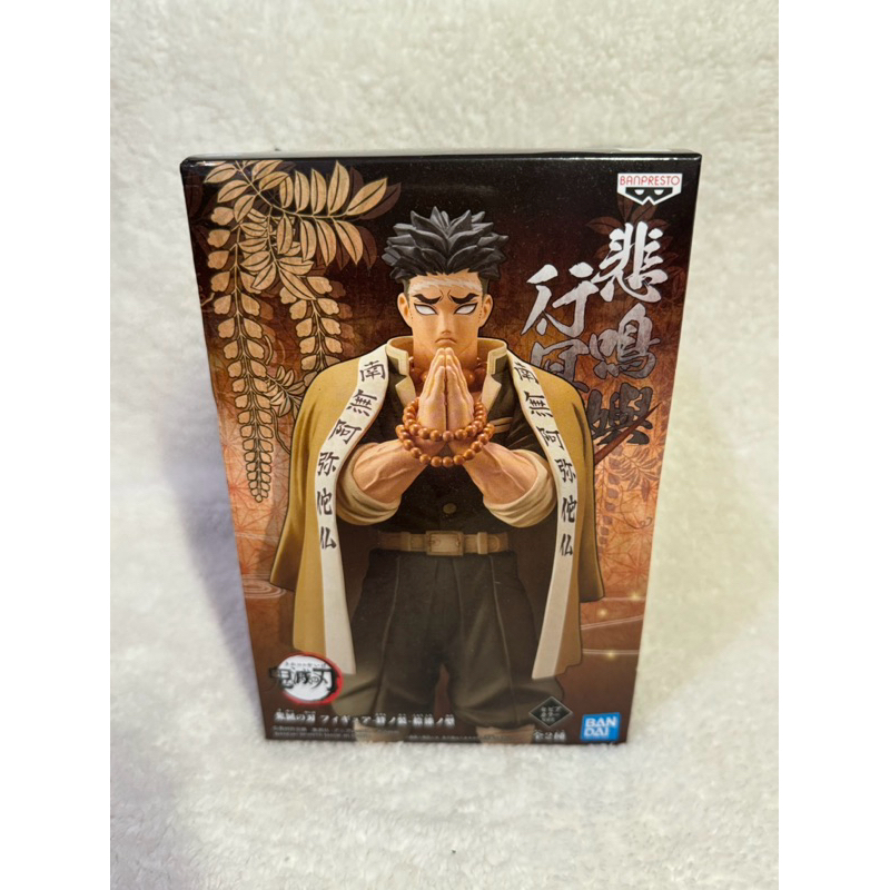 Stone Hashira Gyomei Himejima Banpresto Bandai Spirits Display Figure ...