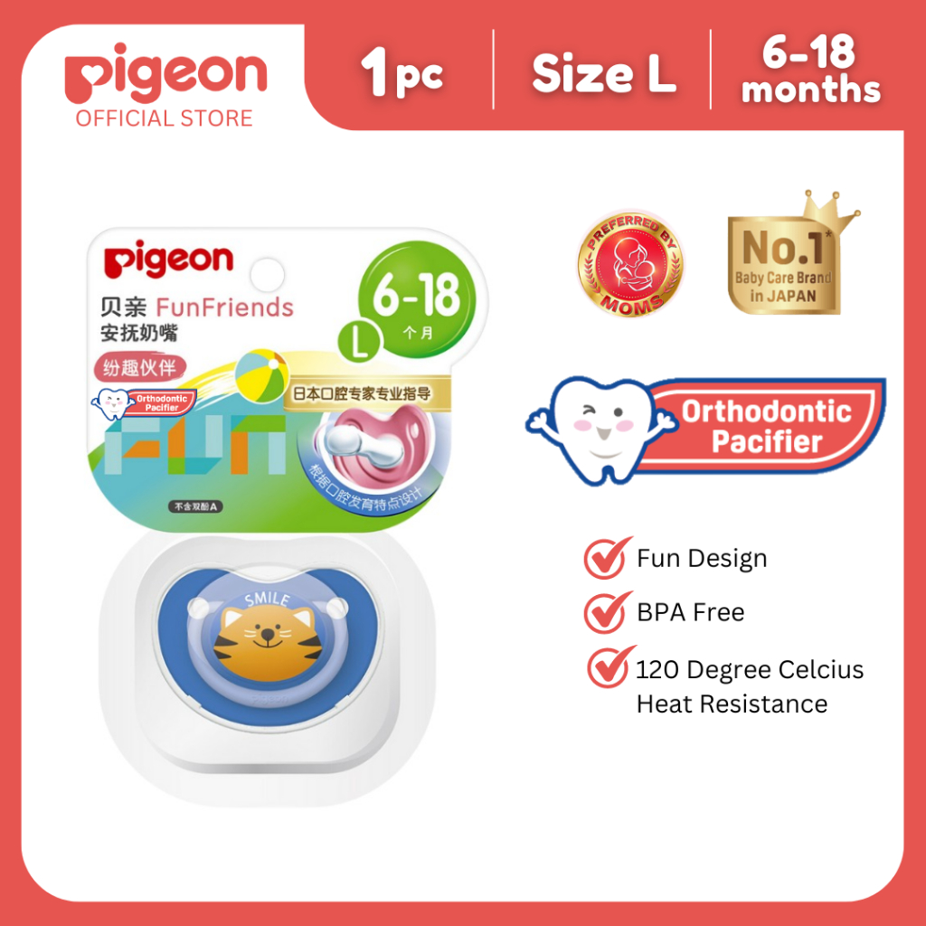 Pigeon Fun Friends Silicon Pacifier (L) Funny Cartoon- Hedgehog ...