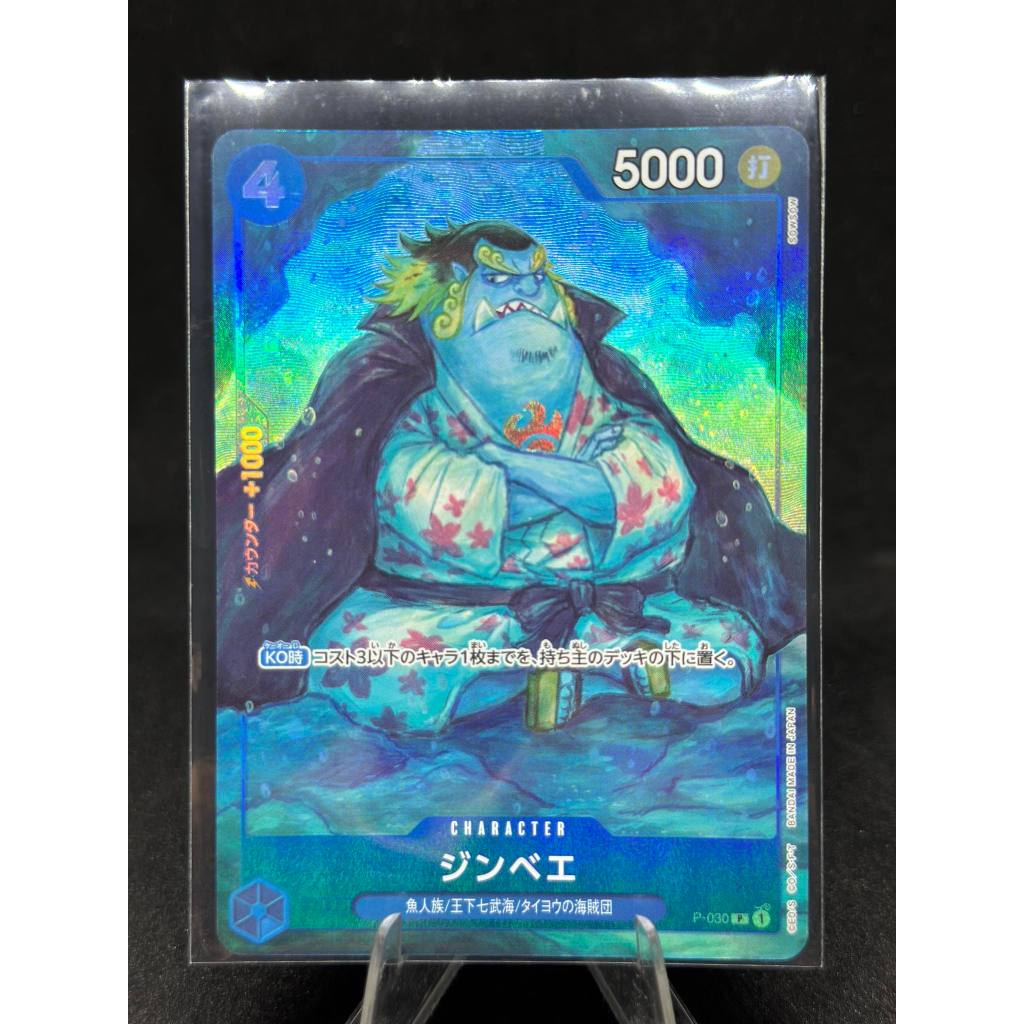 One Piece Card Game P-030 Jinbei Parallel BANDAI CARD GAMES Fest 23-24 ...