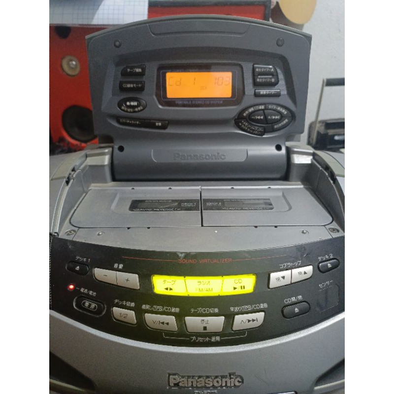 Panasonic Boombox RX-ED75 | Shopee Philippines