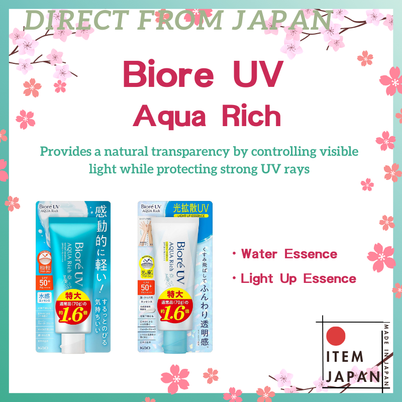 Biore UV Sunscreen Aqua Rich Watery Essence 110g SPF50+PA++++ / Light ...