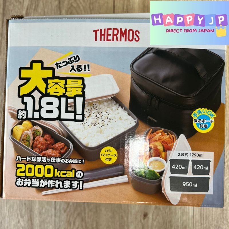 Thermos Lunch Box 2-Tier Large Capacity Fresh Lunch Box approx. 1.8L ...