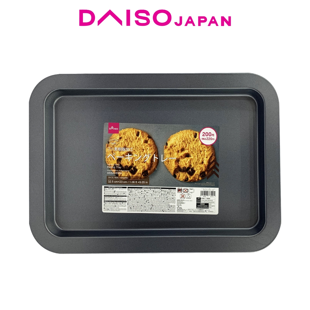 Daiso Non-stick Baking Tray (32.5 x 23cm) | Shopee Philippines