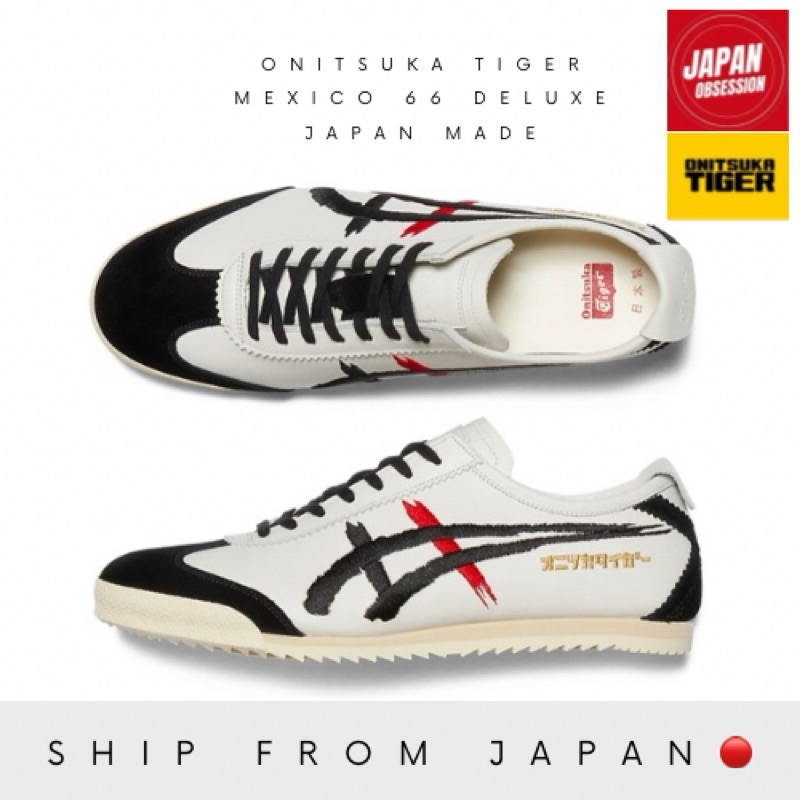 Onitsuka Tiger MEXICO 66 DELUXE JAPAN MADE | Ship From Japan | Shopee Philippines
