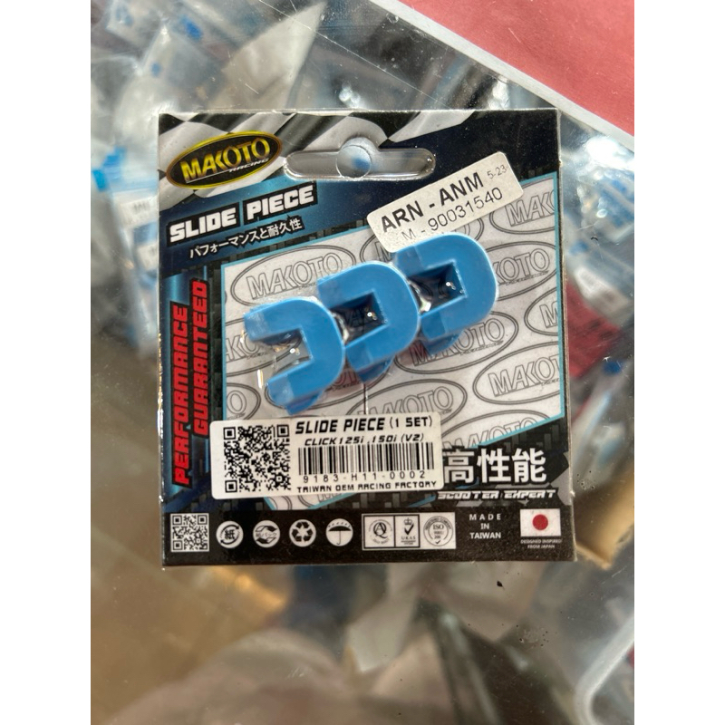 MAKOTO Slider Piece Click 125i 9003-1540 | Shopee Philippines