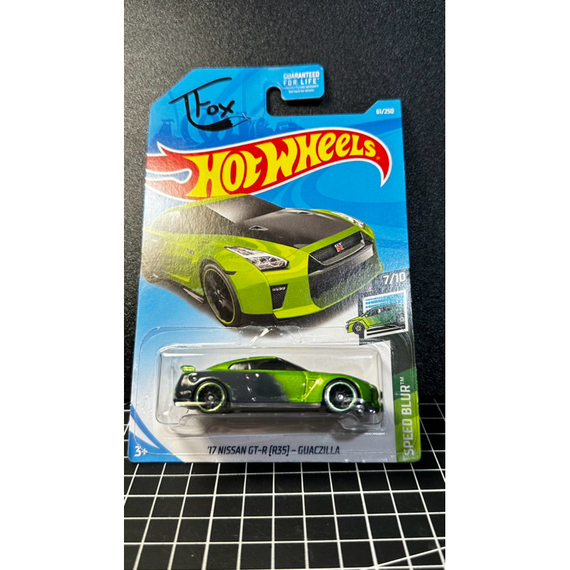 17 Nissan GT-R [R35] - Guaczilla | Shopee Philippines