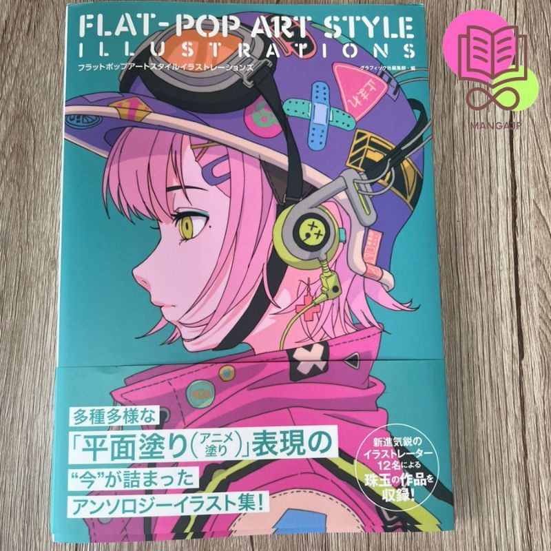 FLAT-POP ART STYLE ILLUSTRATIONS – Vibrant Flat Design Artwork ...