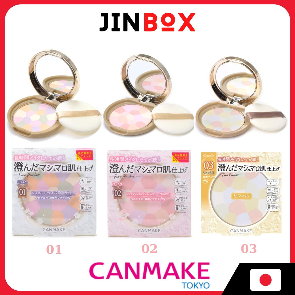Canmake Marshmallow Finish Powder Abloom SPF19・PA++ (3 Colors) | Shopee Philippines