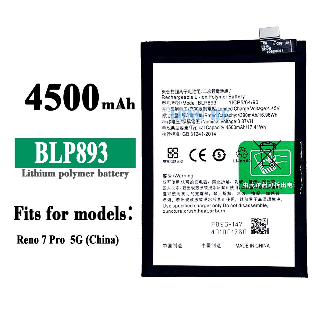 OPPO RENO 7 PRO 5G BLP893 Battery | Shopee Philippines