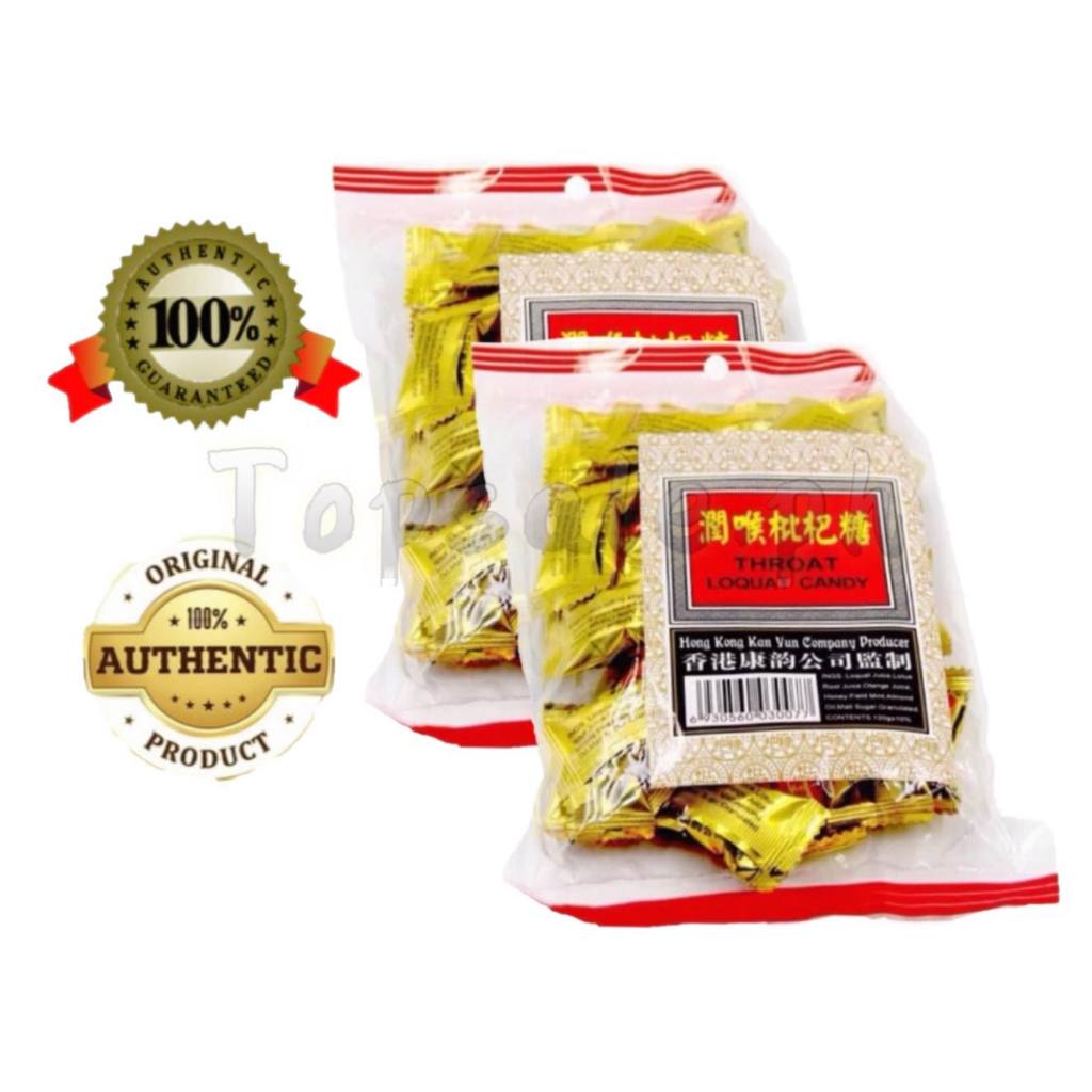 ( SET OF 2 )Original Throat Loquat Candy (Pei Pa Koa Candy) | Shopee ...