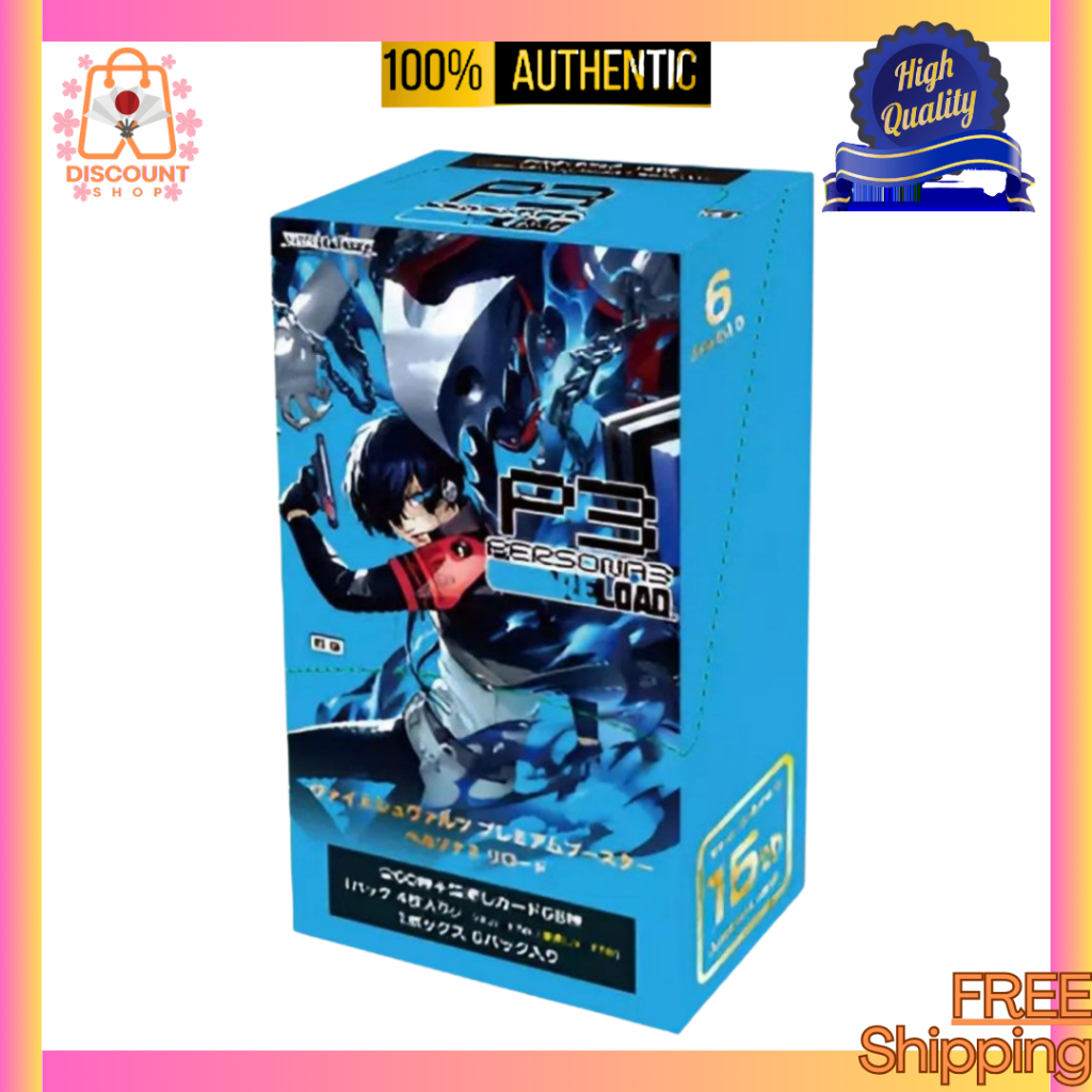 【Direct from japan】Weiss Schwarz Persona 3 Reload Premium Booster Box ...
