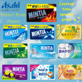 [Direct From Japan] Asahi Mintia mint flavor tablets 50 grains | Shopee Philippines