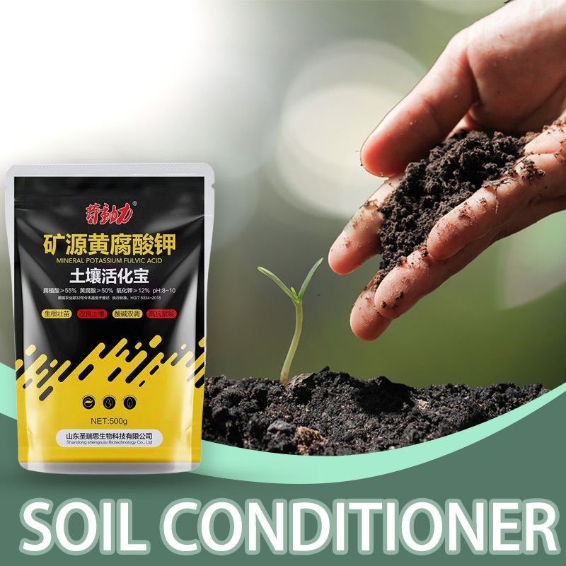 soil conditioner 500 G from Japan 55% humic acid | Shopee Philippines