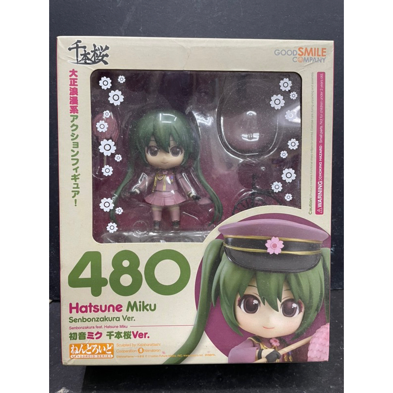 Nendoroid 480 Hatsune Miku | Shopee Philippines