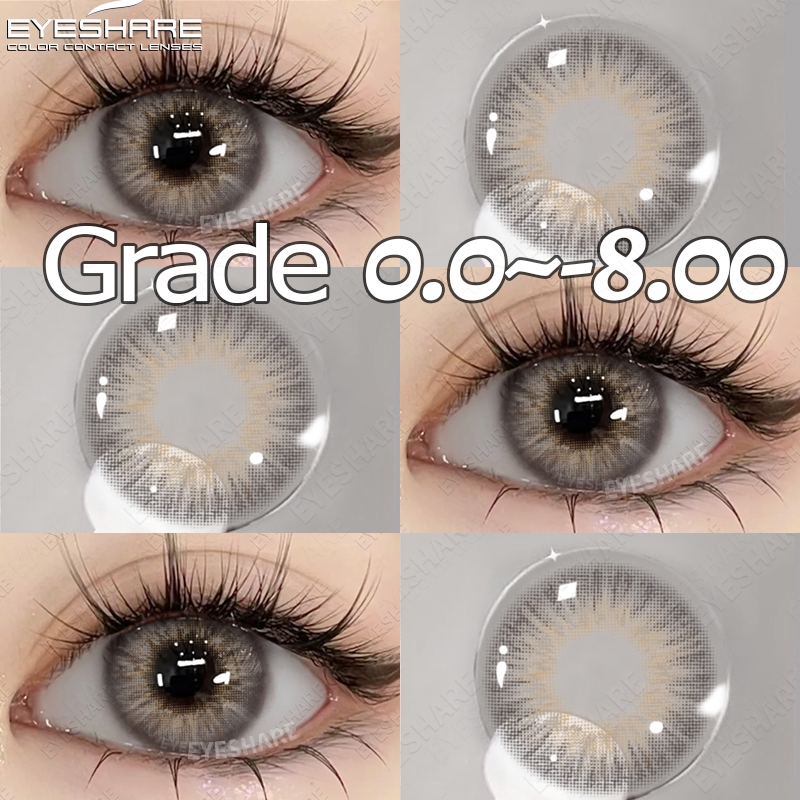 EYESHARE OMG Series -1.00~-8.50 Graded Contact Lens Brown Contact Lens ...