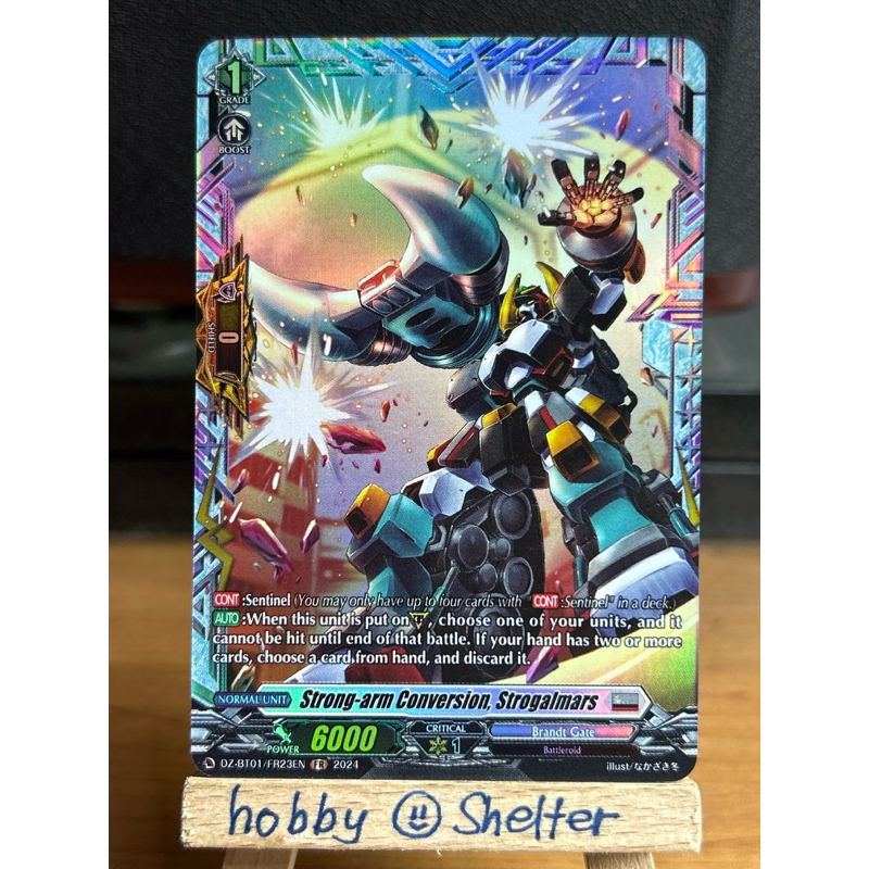Strong-arm Conversion, Strogalmars (DZ-BT01 23 FR Brandt Gate Sentinel PG) Cardfight Vanguard ...