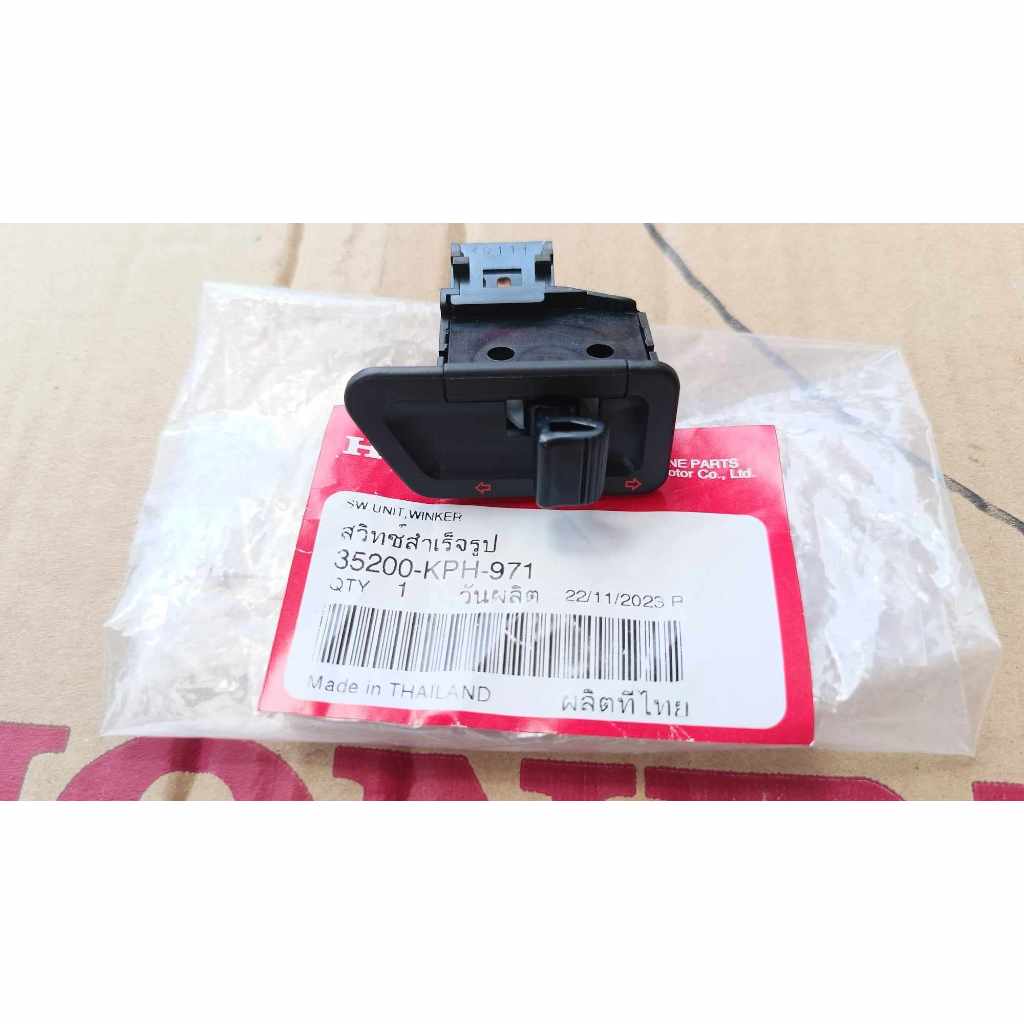 Switch Winker Honda Genuine(Wave 125s) | Shopee Philippines