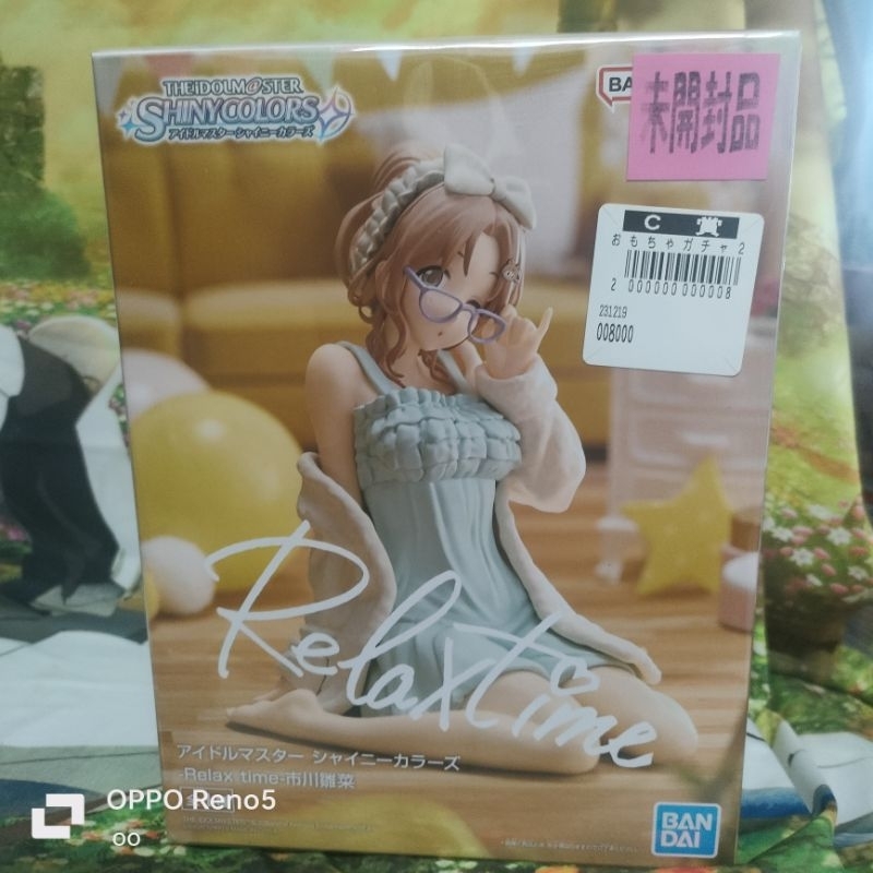 Idolmaster Shiny Colors HINANA ICHIKAWA Figure Relax Time 11cm | Shopee Philippines