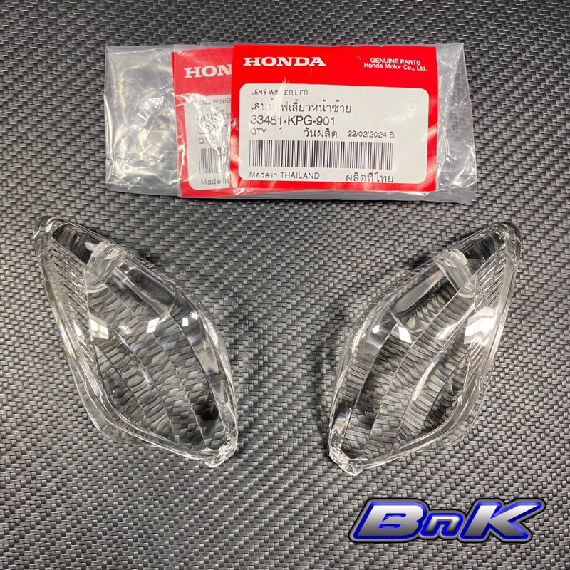 Honda winker lens front LH RH RS125 carb/ RS125 FI genuine | Shopee ...