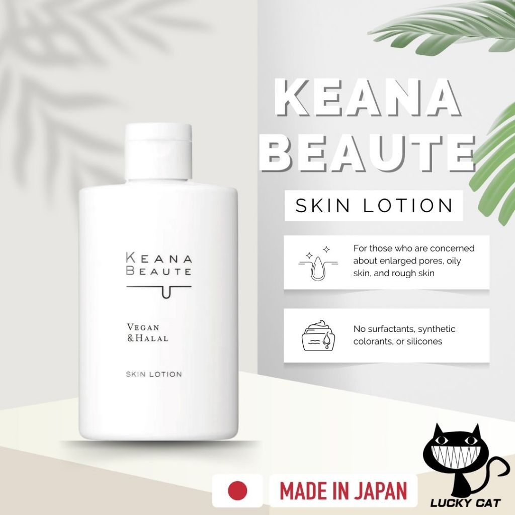 【Direct from Japan】Keana Beaute pore skin tightening lotion 300mL ...