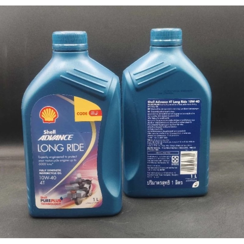 SHELL ADVANCE LONG RIDE FULLY SYNTHETIC MOTORCYCLE OIL 10W-40 4T 1L ...