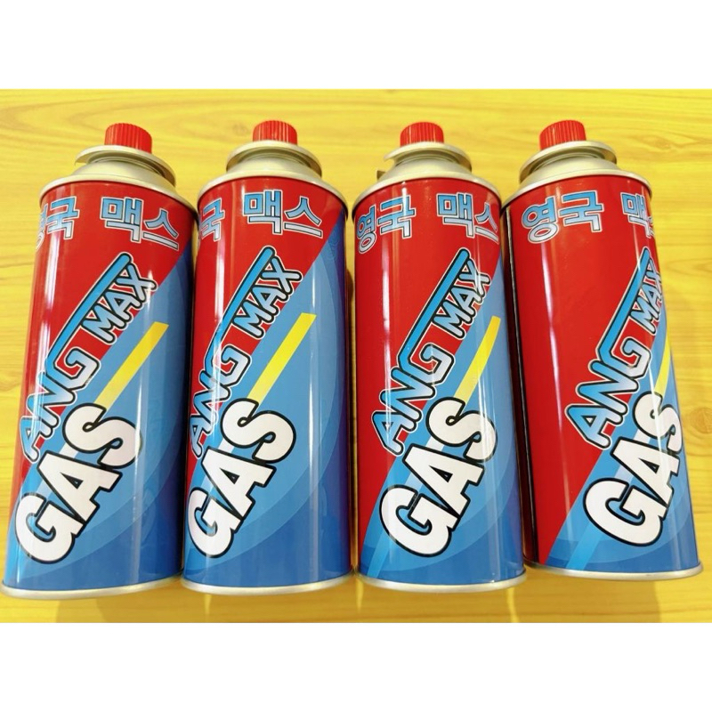 Ang max gas butane 220g safe gas stove set 4pcs | Shopee Philippines