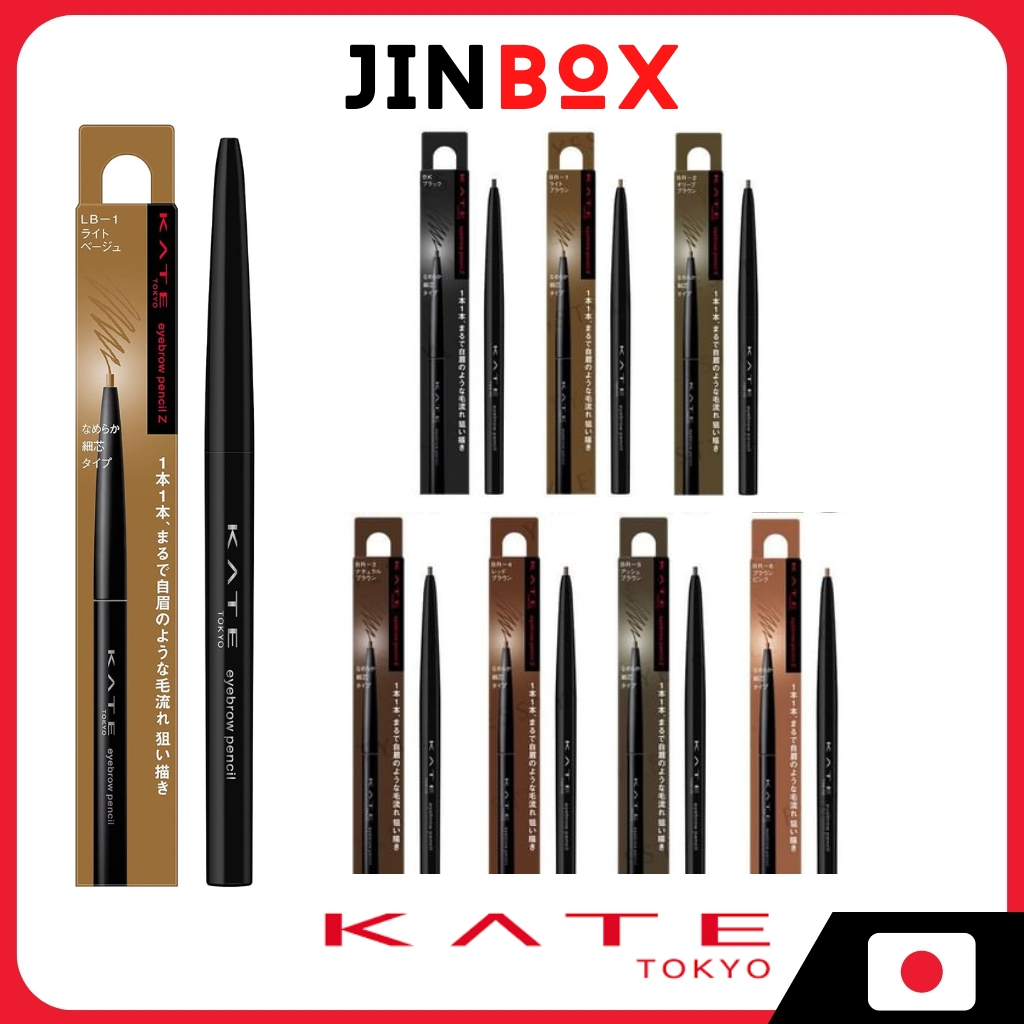 KATE Eyebrow Pencil Z (11 colors) | Shopee Philippines