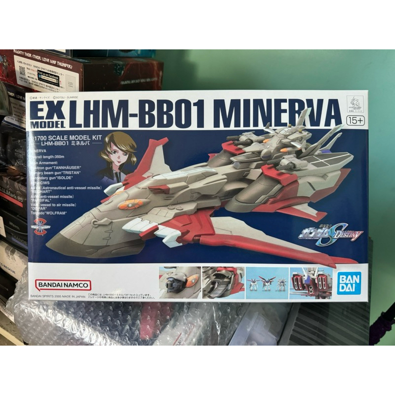 EX Model 26 1/1700 Minerva Mobile Suit Gundam SEED Plastic Model ...