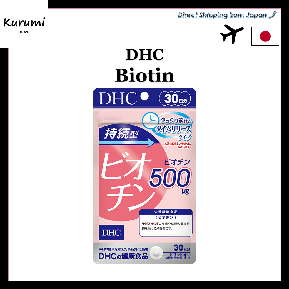 DHC Biotin Beauty Supplement For 60days (60tablets) | Shopee Philippines