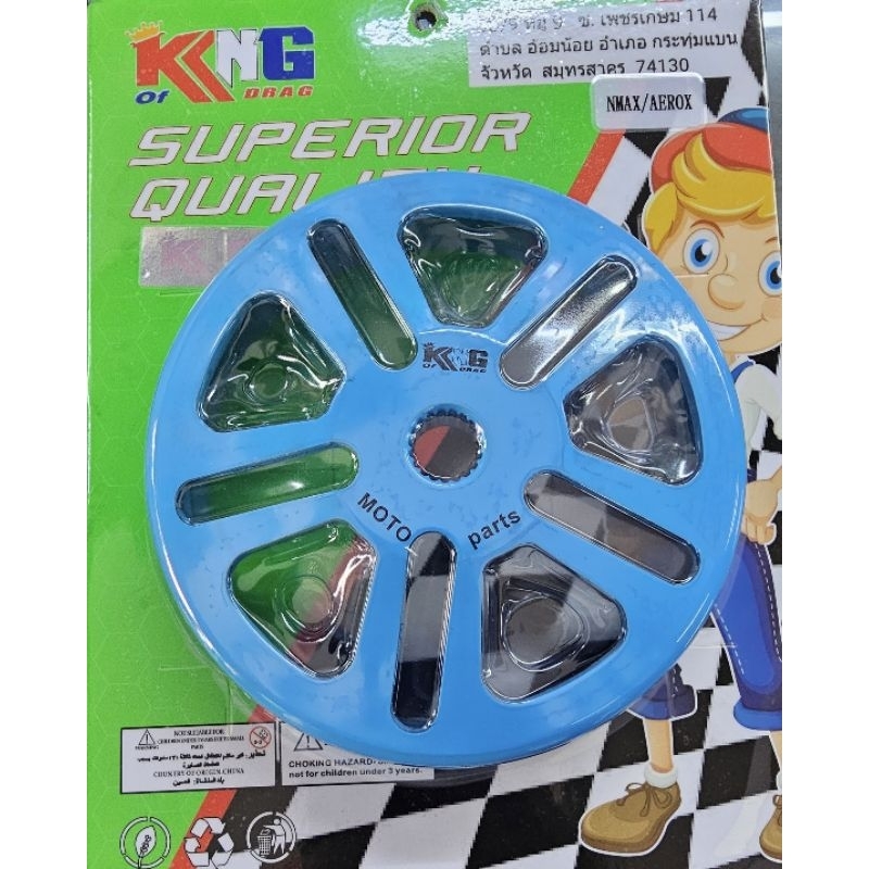 KINF DRAG LIGHTEN CLUTCH BELL FOR YAMAHA NMAX 155 / AEROX 155 / V1 V2 ...